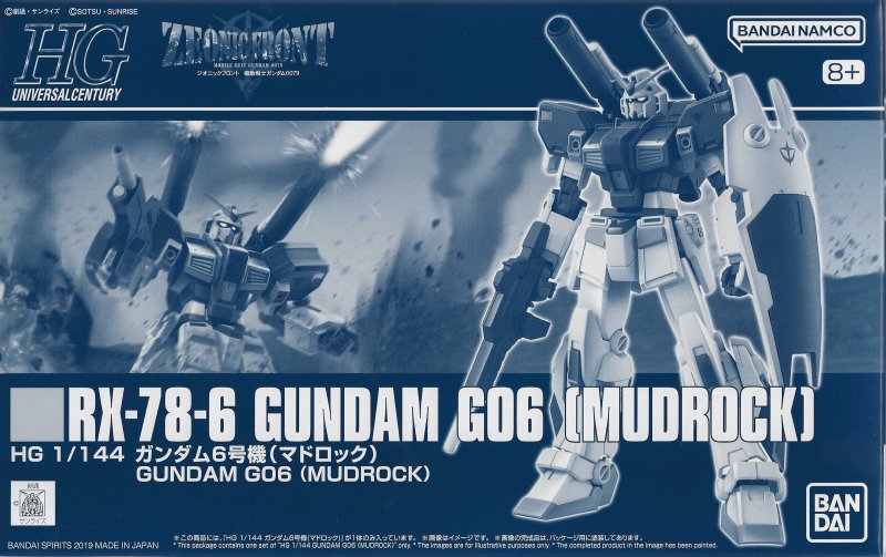 Bandai 5058845 HG 1/144 Gundam G06 (Modrock) Compact Builder Kit
